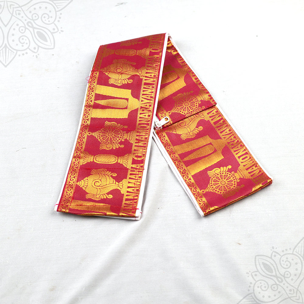 V Nammam Belt – Traditional Temple Accessory – rssonline.in